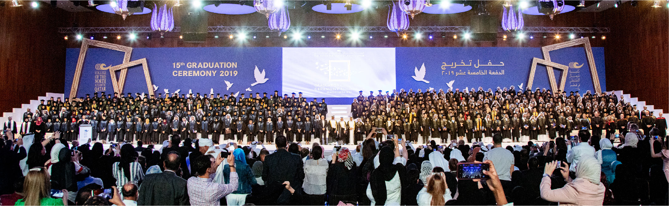 University of Doha for Science and Technology